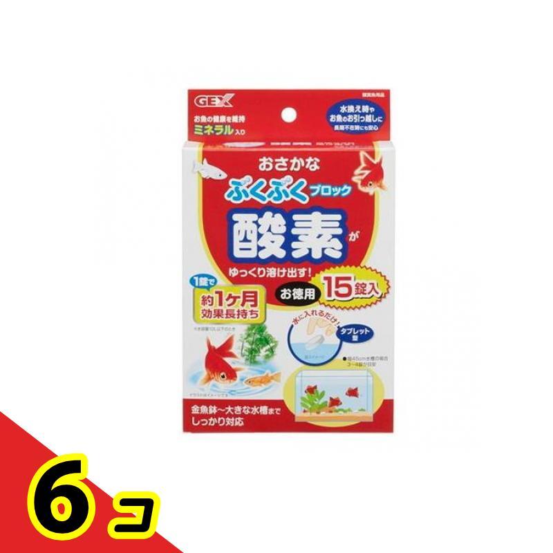 GEX おさかなブクブク ブロック 15錠 (お徳用) 6個セット : 通販できるみんなのお薬 - 通販 - Yahoo!ショッピング