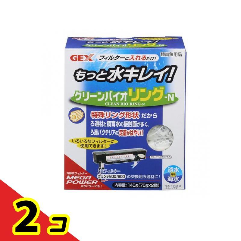 GEX クリーンバイオリング-N 140g 2個セット : 通販できるみんなのお薬 - 通販 - Yahoo!ショッピング
