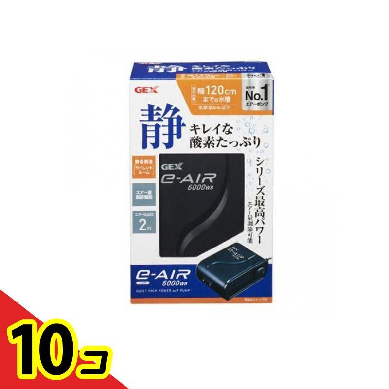 GEX e〜AIR(イーエアー) 6000WB 1個入 10個セット : 1758957848-10-d : 通販できるみんなのお薬 - 通販 - Yahoo!ショッピング