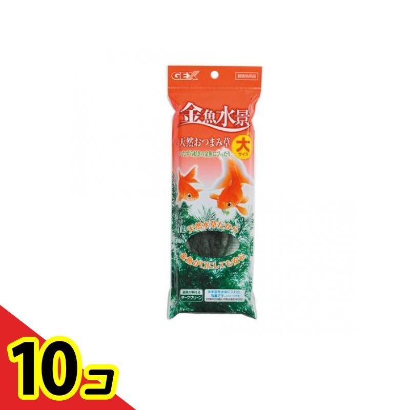 GEX 金魚水景 天然おつまみ草 12g (大) 10個セット : 通販できるみんなのお薬 - 通販 - Yahoo!ショッピング