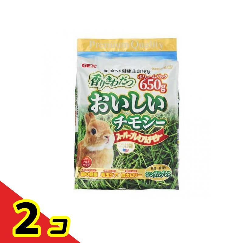GEX おいしいチモシー 650g 2個セット : 通販できるみんなのお薬 - 通販 - Yahoo!ショッピング
