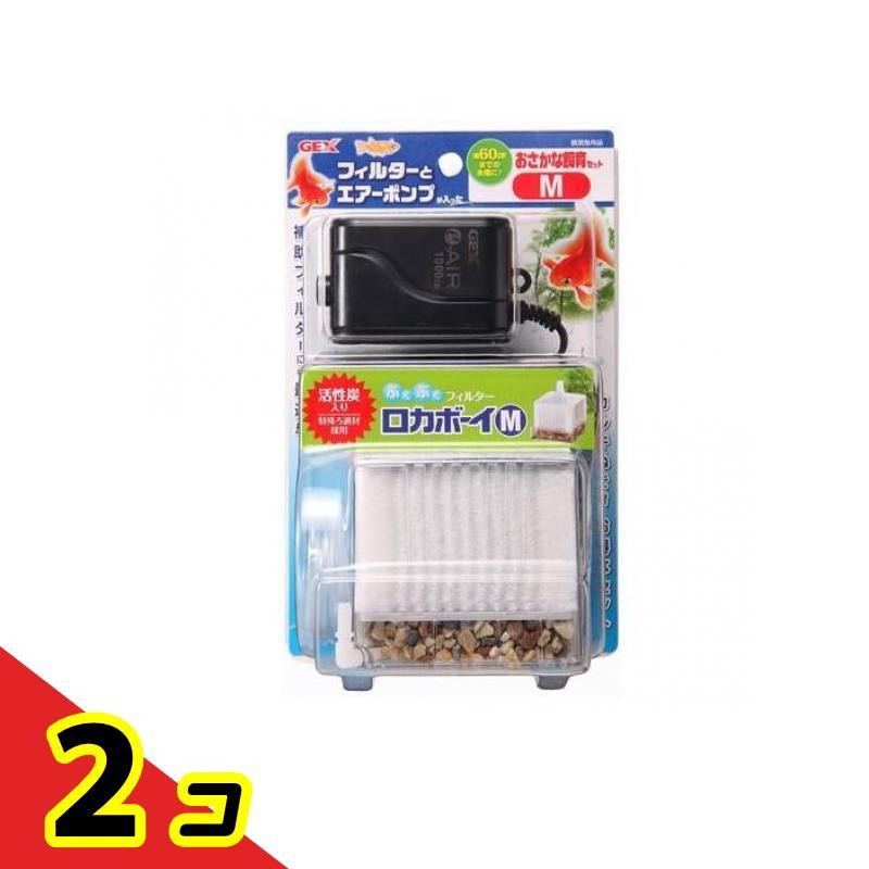 GEX おさかな飼育セット M 1セット 2個セット : 通販できるみんなのお薬 - 通販 - Yahoo!ショッピング