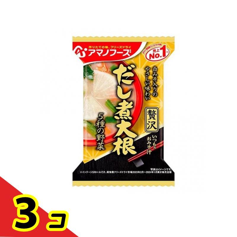 アマノフーズ いつものおみそ汁 贅沢 だし煮大根 9g 3個セット : 1758959429-3-d : 通販できるみんなのお薬 - 通販 - Yahoo!ショッピング