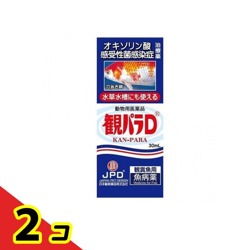 JPD 観パラD 30mL 2個セット : 通販できるみんなのお薬 - 通販 - Yahoo!ショッピング