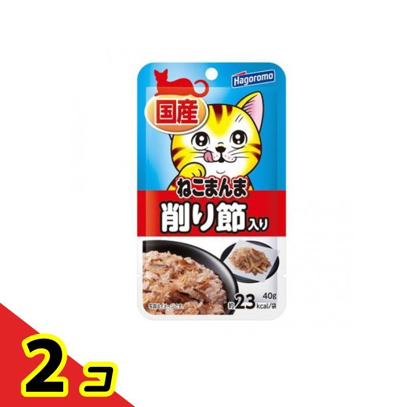 はごろもフーズ ねこまんまパウチ 削り節入り 40g 2個セット : 通販できるみんなのお薬 - 通販 - Yahoo!ショッピング