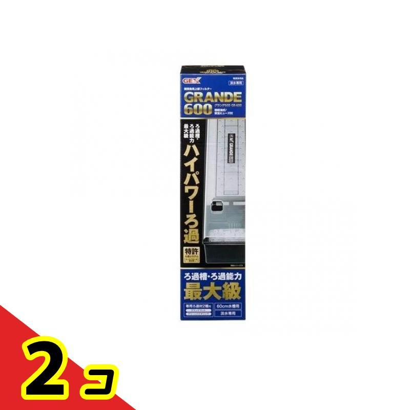 GEX グランデ 600 GR-600 1セット 2個セット : 通販できるみんなのお薬 - 通販 - Yahoo!ショッピング