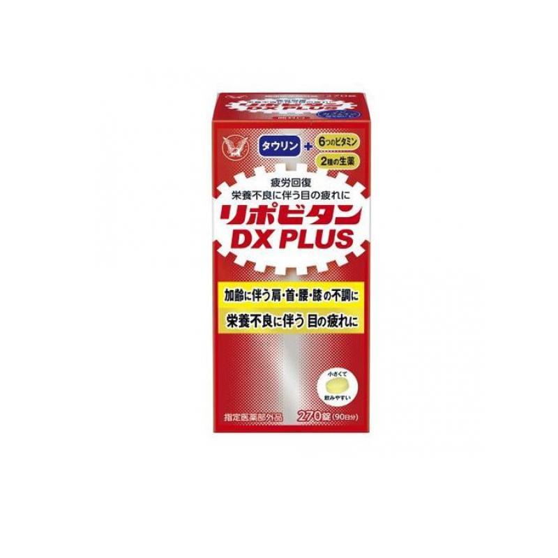 大正製薬 リポビタンDX PLUS 270錠 (1個) : 通販できるみんなのお薬 - 通販 - Yahoo!ショッピング