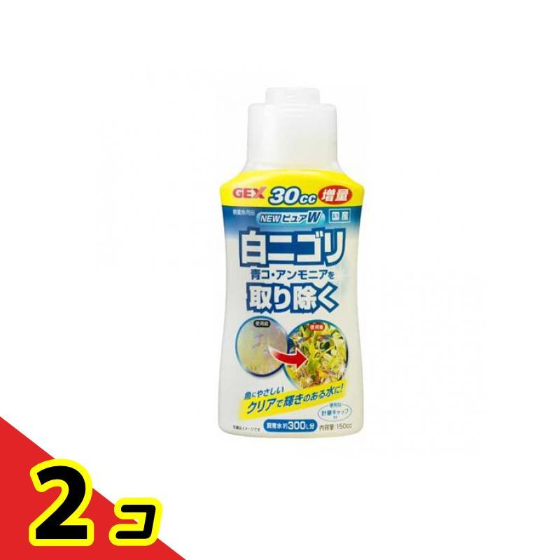 GEX NEWピュア W 150cc 2個セット : 通販できるみんなのお薬 - 通販 - Yahoo!ショッピング