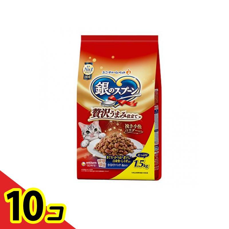 銀のスプーン 猫用 贅沢うまみ仕立て まぐろ・かつお・煮干し・白身魚・しらす入り 1.5kg 10個セット : 1758963590-10-d : 通販できるみんなのお薬 - 通販 ...