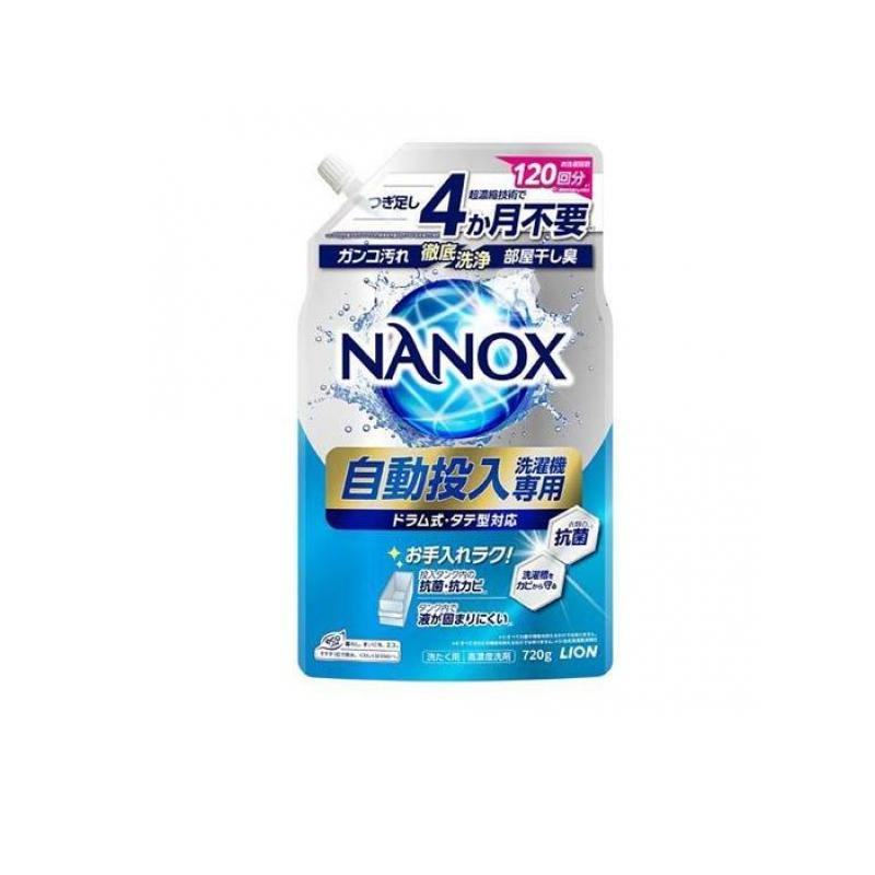 LION NANOX(ナノックス)自動投入洗濯機専用 720g (1個) : 通販できるみんなのお薬 - 通販 - Yahoo!ショッピング