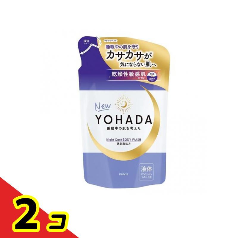 Kracie YOHADA(ヨハダ) ボディウォッシュ 詰め替え用 360mL 2個セット : 通販できるみんなのお薬 - 通販 - Yahoo!ショッピング