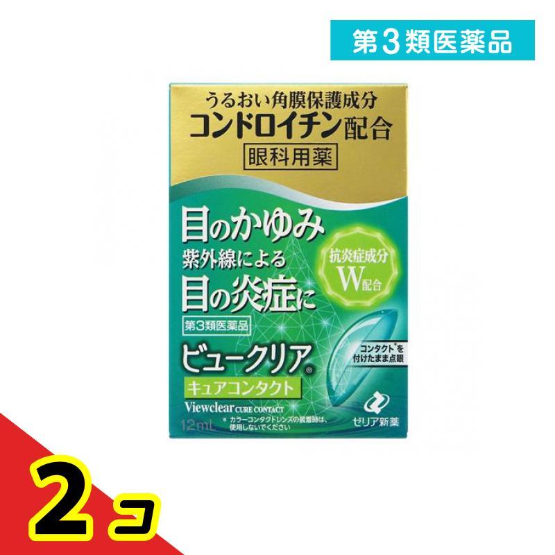 ゼリア新薬工業 第3類医薬品 ビュークリアキュアコンタクト 12mL 2個セット : 通販できるみんなのお薬(みんなのお薬) - 通販 - Yahoo!ショッピング