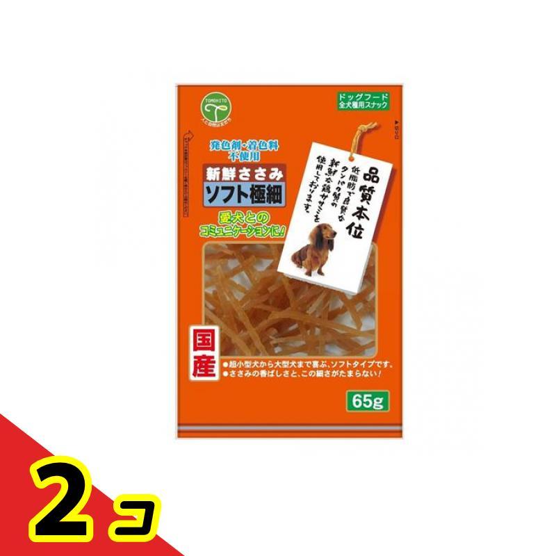 友人 犬用おやつ 新鮮ささみ ソフト極細 65g 2個セット : 1758965442-2-d : 通販できるみんなのお薬 - 通販 - Yahoo!ショッピング