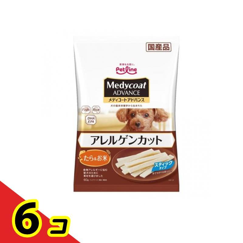 メディコートアドバンス アレルゲンカット ジャーキー たら&お米 スティックタイプ 60g 6個セット : 1758965749-6-d : 通販できるみんなのお薬 - 通販 - Yahoo ...
