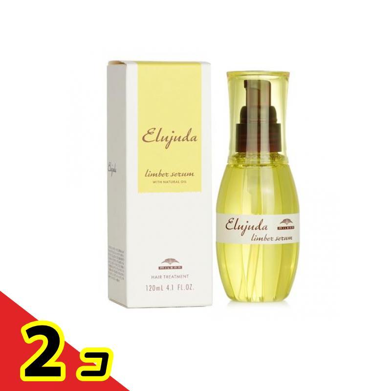 ミルボン エルジューダ リンバーセラム 120mL 2個セット : 1758965868-2-d : 通販できるみんなのお薬 - 通販 - Yahoo!ショッピング