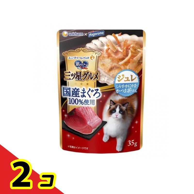 unicharm 銀のスプーン 三ツ星グルメパウチ 国産まぐろ100%使用 ジュレ しらす・かにかま・かつお節添え 35g 2個セット : 通販できるみんなのお薬 - 通販 - Yahoo ...