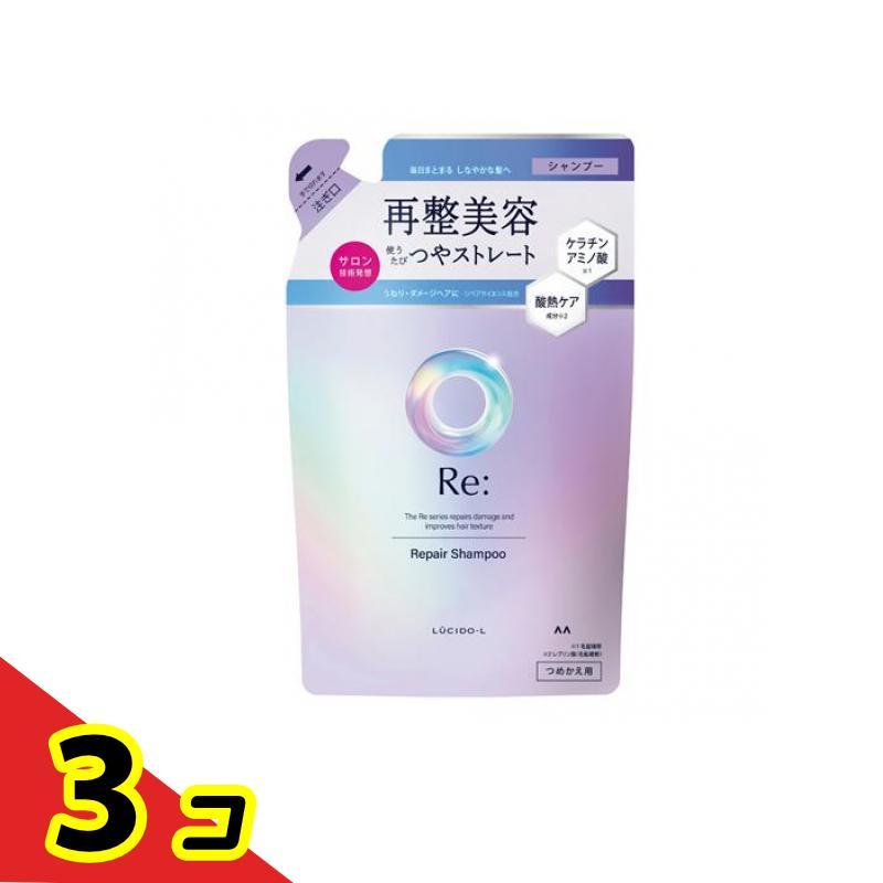 ルシードエル LUCIDO-L Re: アールイー リペアシャンプー 詰め替え用 300mL 3個セット : 通販できるみんなのお薬 - 通販 ...