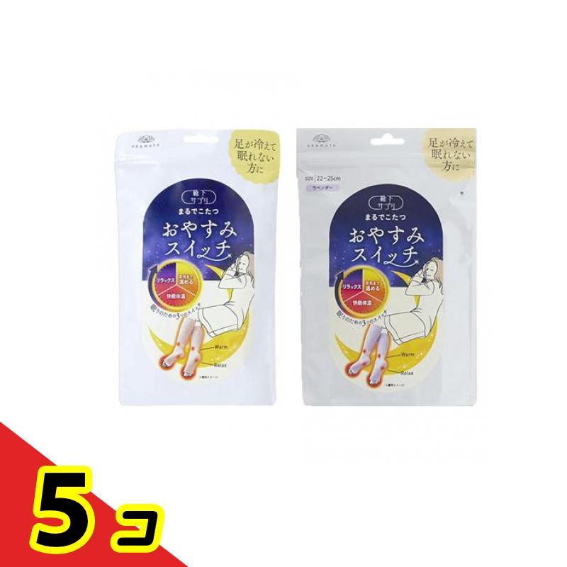 靴下サプリ まるでこたつ おやすみスイッチ 22〜25cm ピンク 1足入