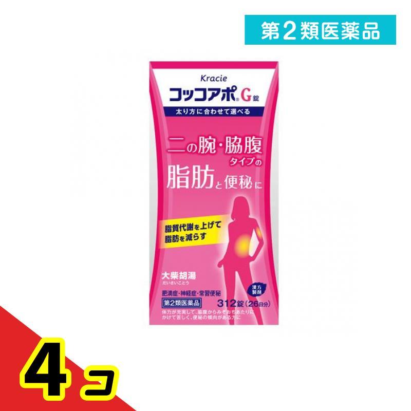 Kracie 第2類医薬品 クラシエ コッコアポG錠 大柴胡湯 26日分 312錠 4個セット : 通販できるみんなのお薬 - 通販 - Yahoo!ショッピング