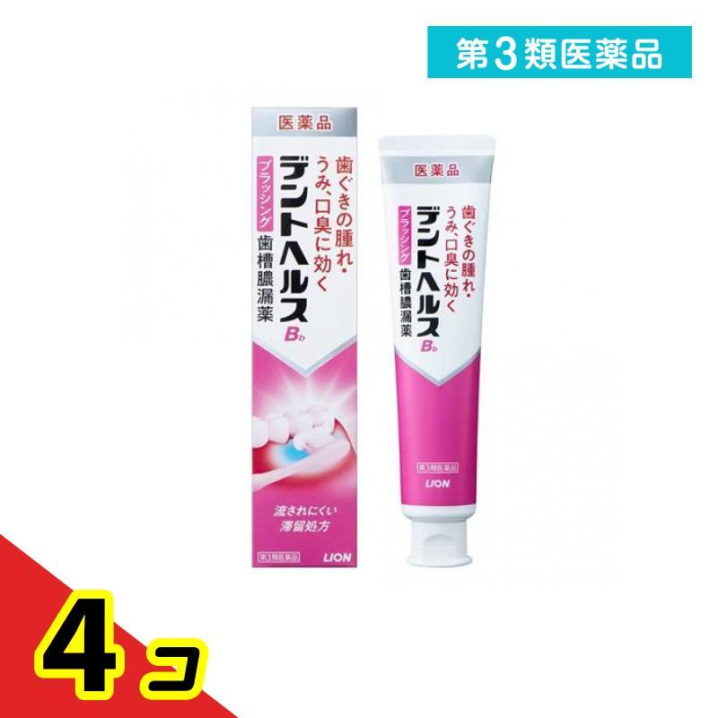 LION 第3類医薬品 デントヘルスBb ブラッシング歯槽膿漏薬 90g 4個セット : 通販できるみんなのお薬 - 通販 - Yahoo!ショッピング