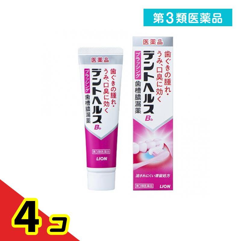 第3類医薬品 デントヘルスBb ブラッシング歯槽膿漏薬 45g 4個セット : 通販できるみんなのお薬 - 通販 - Yahoo!ショッピング