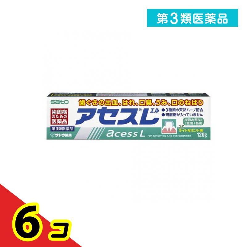 佐藤製薬 第3類医薬品 アセスL 120g 6個セット : 通販できるみんなのお薬 - 通販 - Yahoo!ショッピング