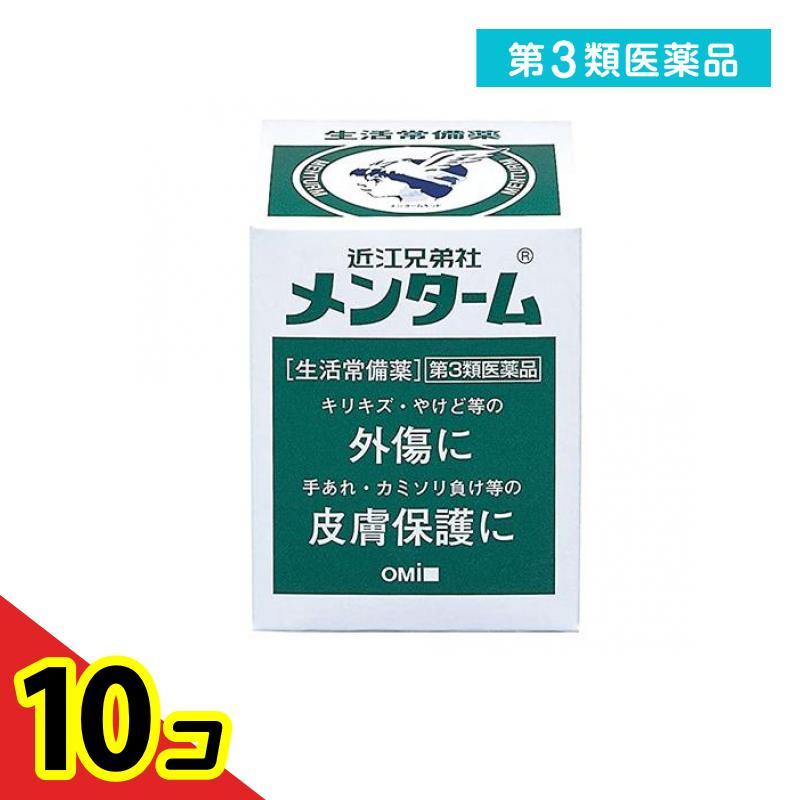 近江兄弟社 第3類医薬品 近江兄弟社メンターム 85g 10個セット : 通販できるみんなのお薬 - 通販 - Yahoo!ショッピング