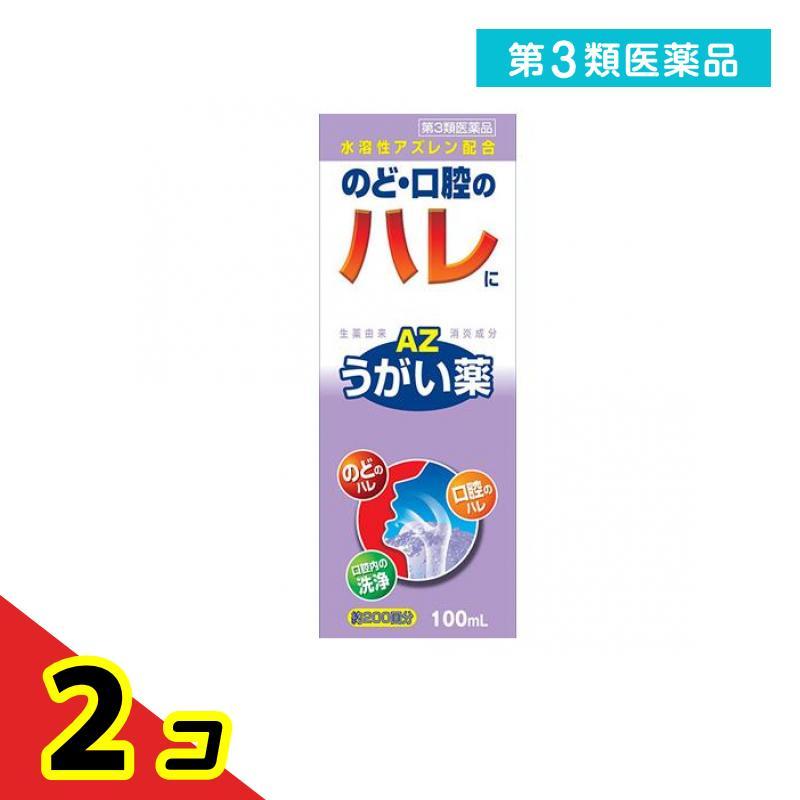 第3類医薬品 エスコンうがい薬AZ 100mL 2個セット : 3871-2-d : 通販できるみんなのお薬 - 通販 - Yahoo!ショッピング