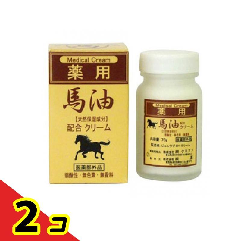 薬用 馬油クリーム 70g 2個セット : 5618-2-d : 通販できるみんなのお薬 - 通販 - Yahoo!ショッピング