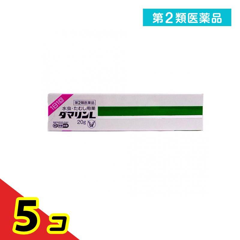 大正製薬 第2類医薬品 ダマリンL 20g 5個セット : 通販できるみんなのお薬 - 通販 - Yahoo!ショッピング