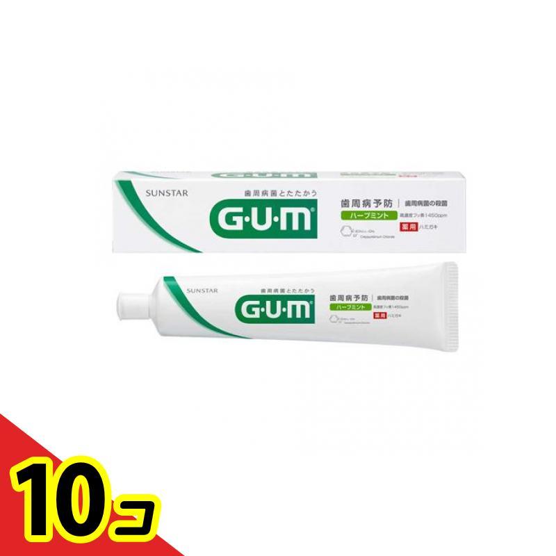 SUNSTAR(日用品) GUM ガム・デンタルペースト 155g 10個セット : 通販できるみんなのお薬 - 通販 - Yahoo!ショッピング