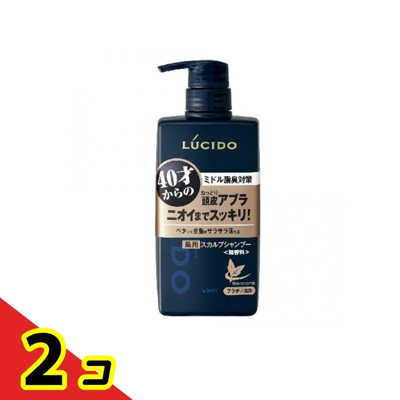 mandom LUCIDO(ルシード) 薬用スカルプデオシャンプー 無香料 本体ボトル 450mL 2個セット : 通販できるみんなのお薬 - 通販 - Yahoo!ショッピング