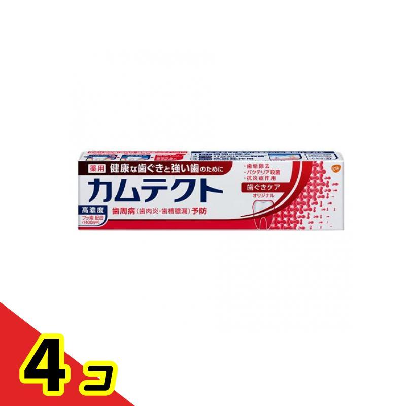 グラクソ・スミスクライン カムテクト 歯ぐきケア 薬用ハミガキ 115g 4個セット : 通販できるみんなのお薬 - 通販 - Yahoo!ショッピング