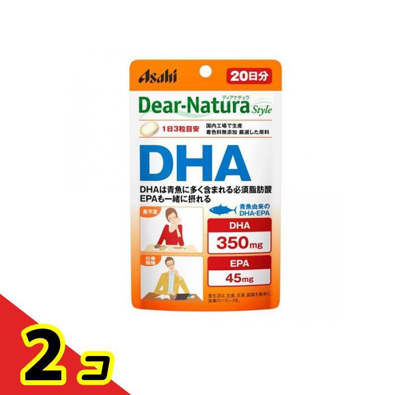 ディアナチュラスタイル DHA 20日分 60粒 2個セット : 通販できるみんなのお薬 - 通販 - Yahoo!ショッピング