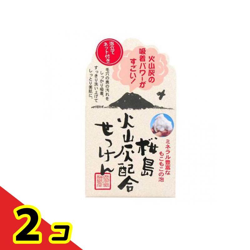ユゼ 桜島火山灰配合せっけん 90g 2個セット : 通販できるみんなのお薬 - 通販 - Yahoo!ショッピング