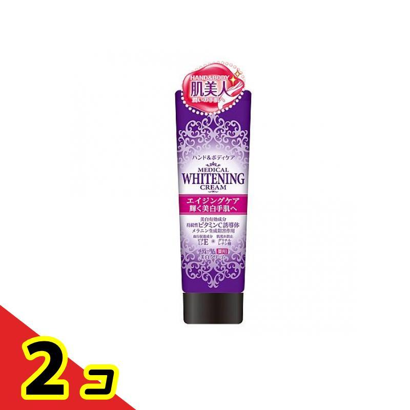 メディータム薬用美白クリーム 70g 2個セット : 通販できるみんなのお薬 - 通販 - Yahoo!ショッピング
