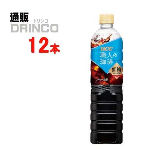 職人の珈琲 コーヒー 低糖 900ml ペットボトル 12 本 ( × 1 ケース ) UCC : 通販ドリンコ - 通販 - Yahoo ...