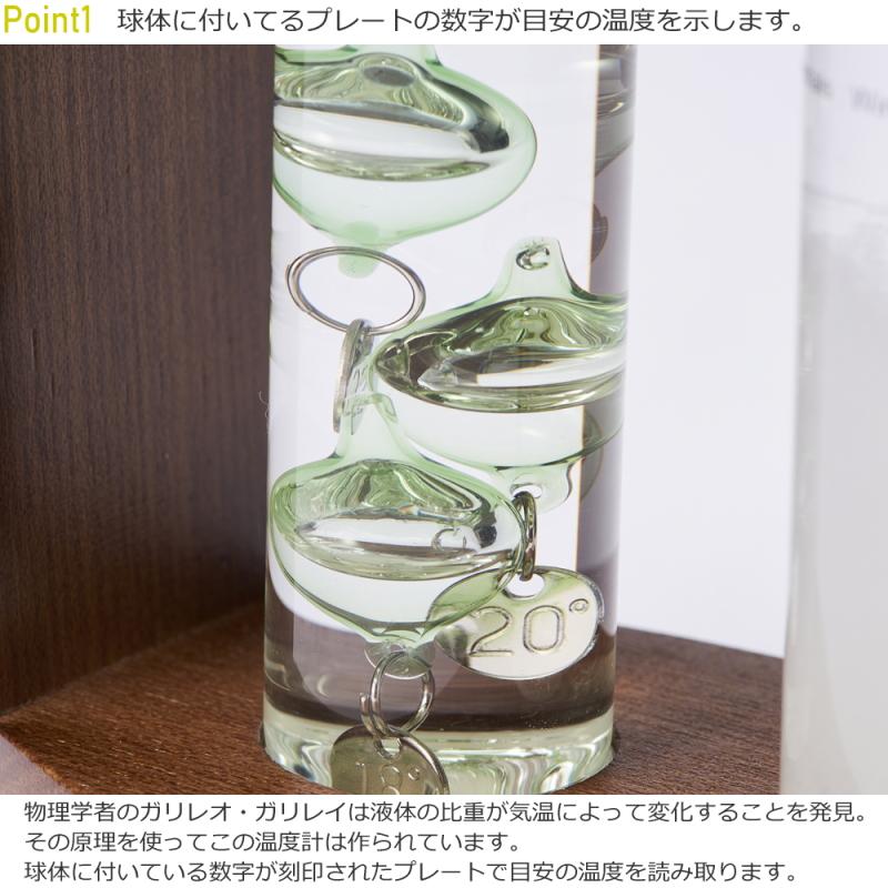 温度計 ガリレオ ガラスフロート ストームグラス 浮き沈み ガラス 木枠 球体 気温 室温 結晶 卓上 おしゃれ サイエンス インテリア 飾り W12.5×D6×H18.5cm : 通販タウン ...