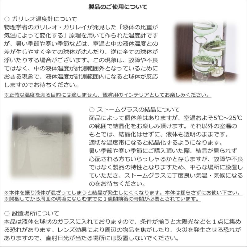 温度計 ガリレオ ガラスフロート ストームグラス 浮き沈み ガラス 木枠 球体 気温 室温 結晶 卓上 おしゃれ サイエンス インテリア 飾り W12.5×D6×H18.5cm : 通販タウン ...