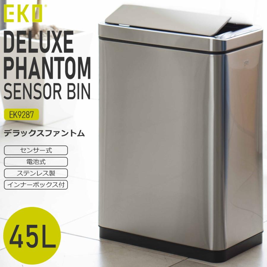 EKO ゴミ箱 ダストボックス 45L ステンレス センサー 電池式 おしゃれ ふた付き キッチン リビング スタイリッシュ デラックスファントム センサービン EK9287 : ch02 ...