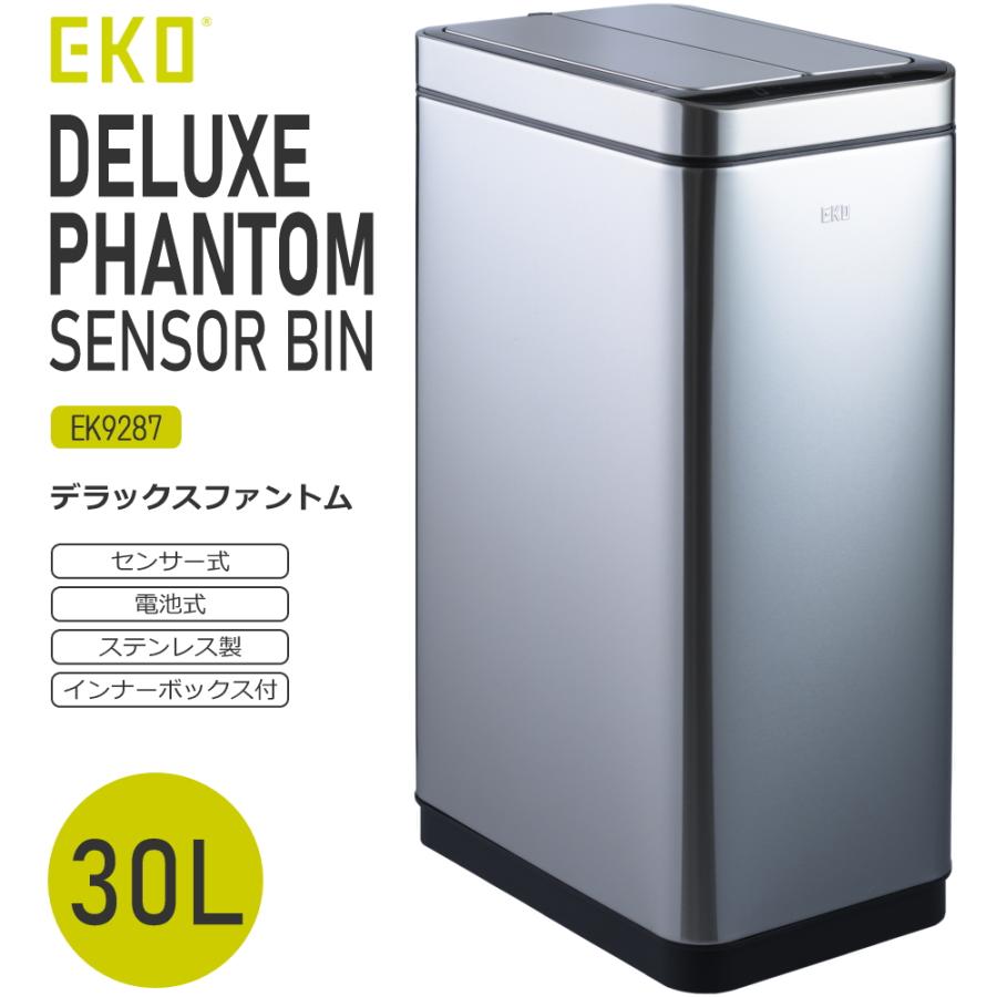 EKO ゴミ箱 ダストボックス 30L ステンレス センサー 電池式 おしゃれ ふた付き キッチン リビング スタイリッシュ デラックスファントム センサービン EK9287 : 通販タウン ...