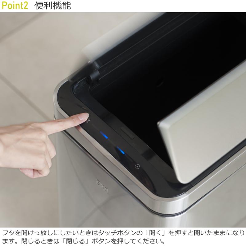 EKO ゴミ箱 ダストボックス 30L ステンレス センサー 電池式 おしゃれ ふた付き キッチン リビング スタイリッシュ デラックスファントム センサービン EK9287