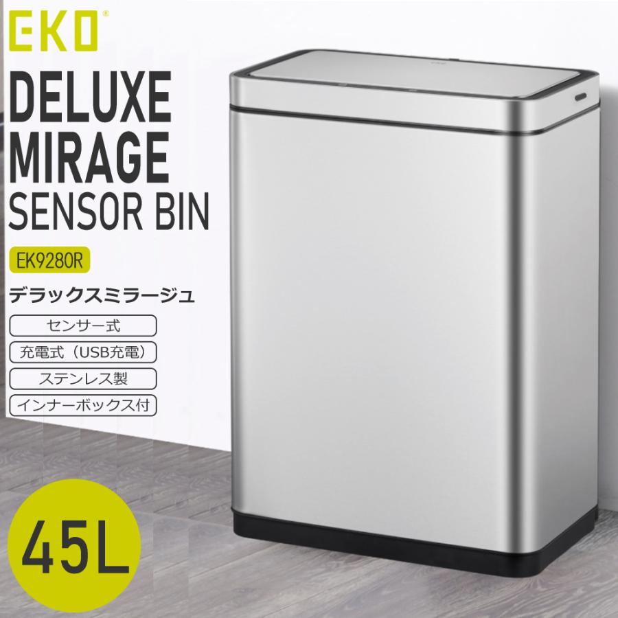 EKO ゴミ箱 ダストボックス 45L ステンレス センサー 充電式 USB充電 おしゃれ ふた付き キッチン スタイリッシュ デラックスミラージュ センサービン EK9280R : 通販 ...