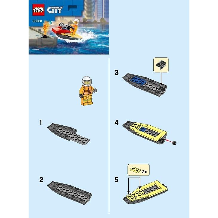 LEGO レゴ シティ 消防水上バイク CITY Fire Rescue Water Scooter 30368 : ついばみ商店 - 通販 ...