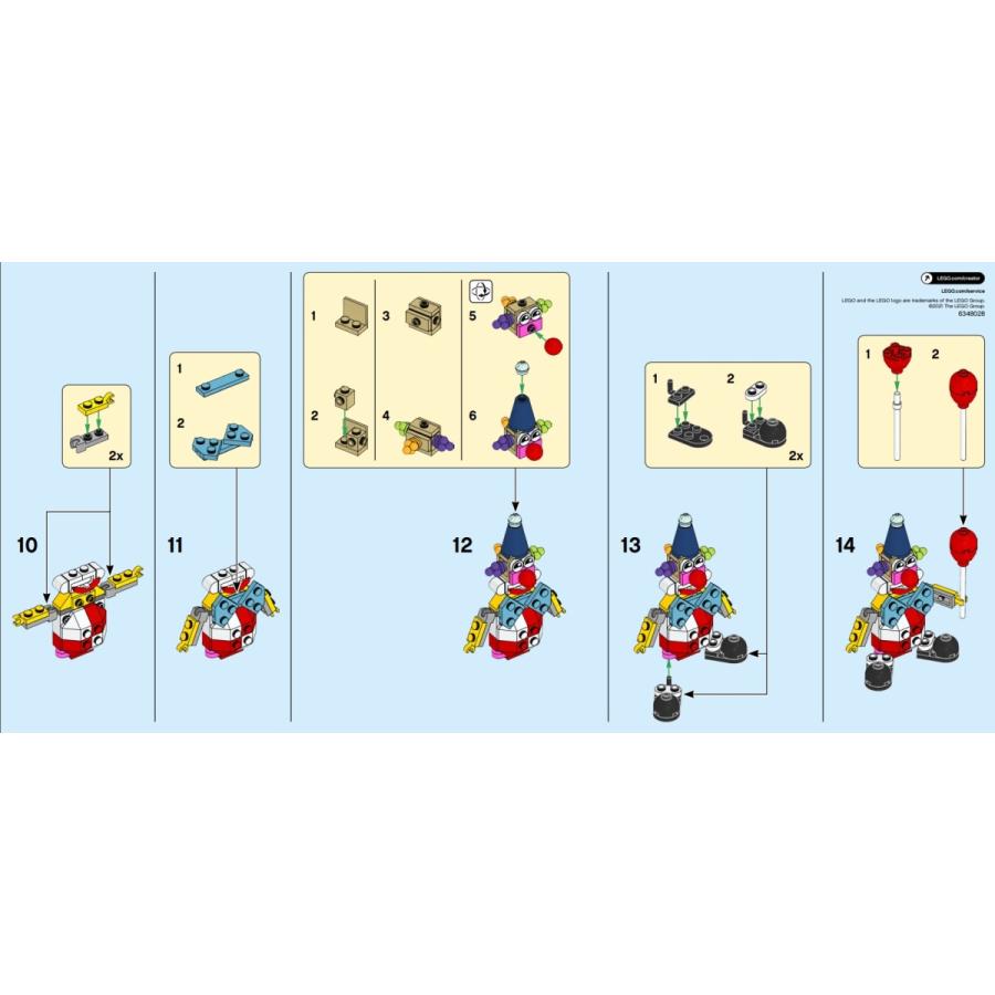 LEGO（レゴ） クリエイター パーティーピエロ LEGO CREATOR Party Pierrot 30565 : ついばみ商店 - 通販 ...