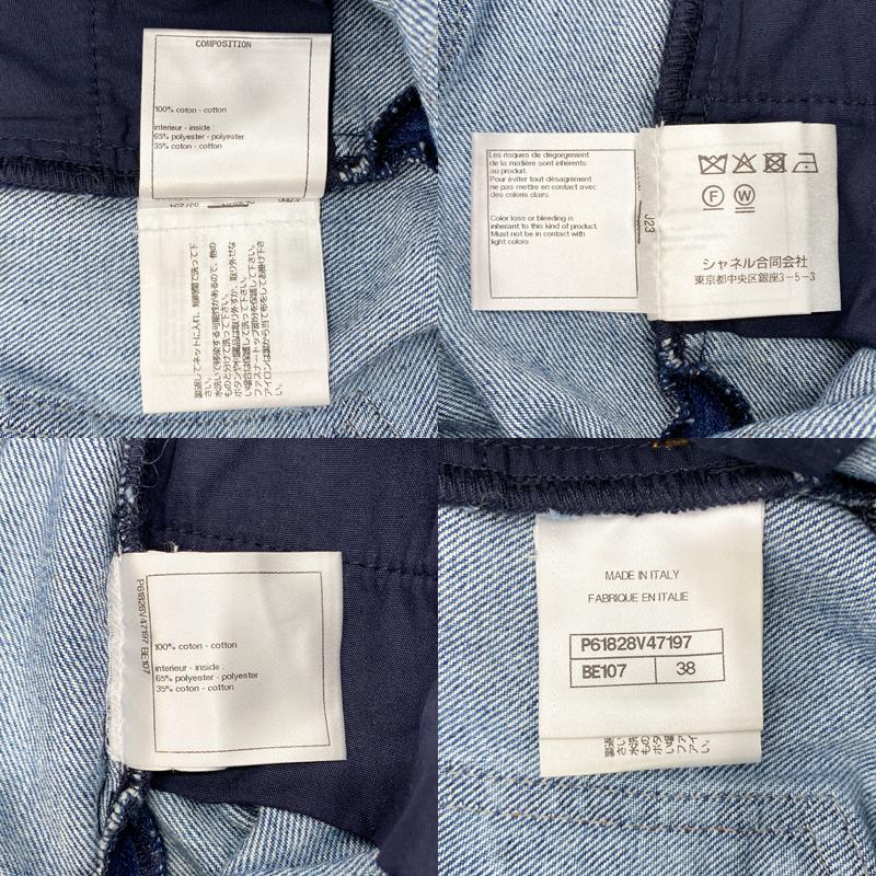 CHANEL（シャネル） ☆美品☆CHANEL デニムパンツ パッチデザイン