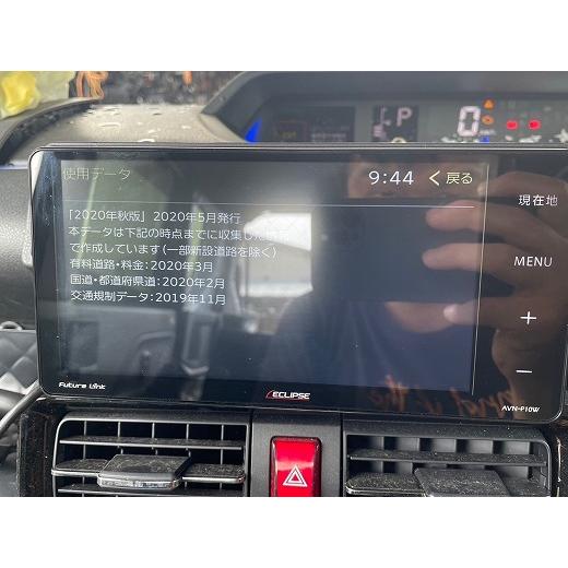 ECLIPSE/イクリプス メモリーナビ AVN-P10W 2020年地図データ ETC付 中古品 即決 0046206 230628 MO 工場棚在庫 : ok-0046206-25 ...
