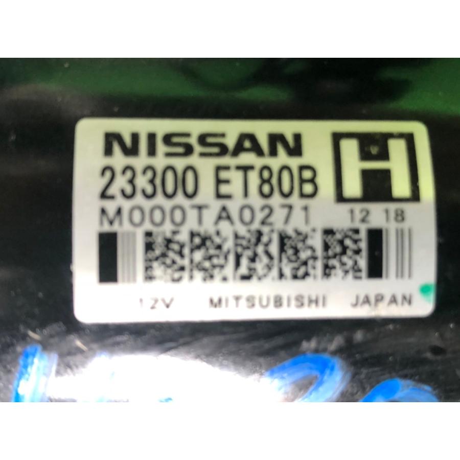 H23年 E52(TE52) エルグランド セルモーター/スターター 23300 ET80B 7万キロ台 中古品 即決 011030 220327 M 明治3 : 辻井商店 2号店 - 通販 ...
