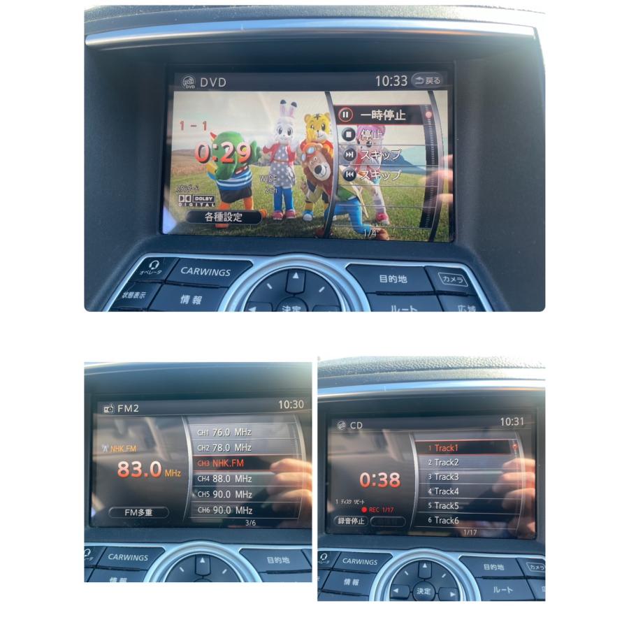 V36系スカイライン(CKV36) クーペ 純正HDDナビ スイッチ インフィニティ時計 2007-2008年地図 中古品 400565 23124 TK 工棚 : 辻井商店 2号店 - 通販 ...