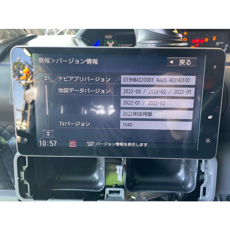 ダイハツ純正 9インチ メモリーナビ NSZN-Y70DS LA650S タント 取付パネル付き 中古品 即決 0045823 240109 工場在 : 中古部品販売 辻井商店 ヤフー店 ...